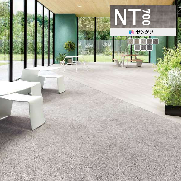 サンゲツ NTH71601 NTH71602 NTH71603 NTH71604