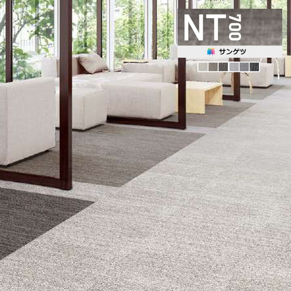 サンゲツ NTP70801 NTP70802 NTP70803 NTP70804 NTP70805 NTP70806