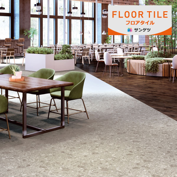 サンゲツ フロアタイル FLOOR TILE 2023-2026 ラスティックナットWF Kirarita キラリタ KT-2007