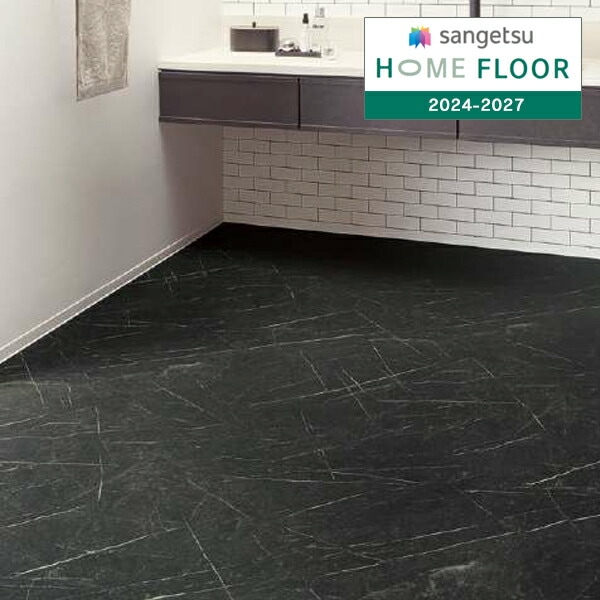 サンゲツ 1.8mm厚 クッションフロア HOME FLOOR 2024-2027 住宅用クッションフロア
