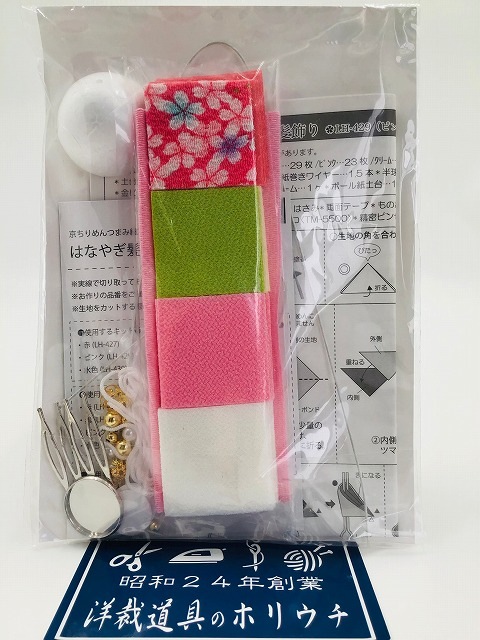 Panami パナミ タカギ繊維 京ちりめん 手芸キット つまみ細工 はなやぎ髪飾り (ピンク) LH-429 | メーカー,Panami ...