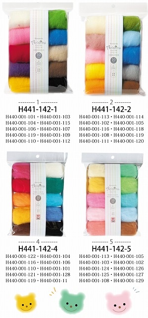 Hamanaka ハマナカ アクレーヌ 10色セット H441-142 全4色 | メーカー,Hamanaka ハマナカ | 【個人向け】洋裁・手芸道具の通販ホリウチ