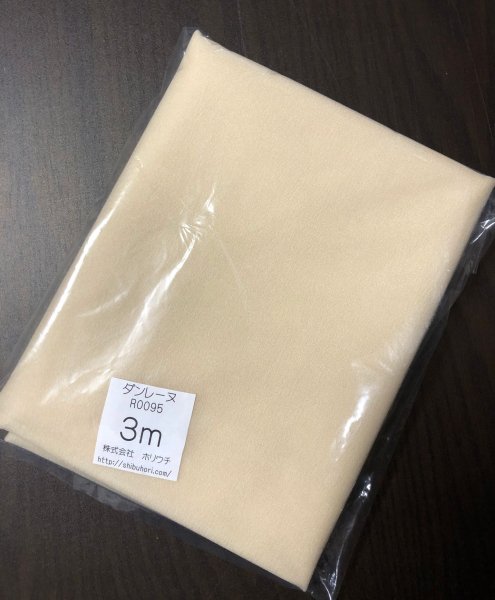 日東紡 ダンレーヌ R0095 接着芯 92cm巾×3mカット (黒(No30)・白(生成り)・ベージュ) | 芯地・裏地,接着芯,3mカット接着芯 | 【個人向け】洋裁・手芸道具の通販ホリウチ