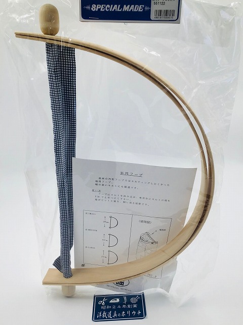 金亀糸業 リトルハウス 半円フープ LH 40cm 551122 キルト用 パッチワーク用 | メーカー,金亀糸業 リトルハウス | 【個人 ...