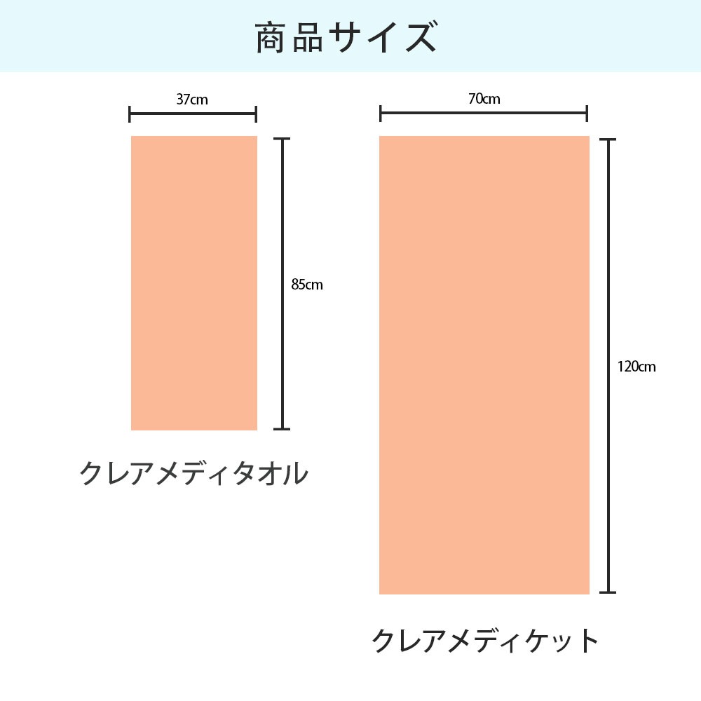 P-UP CREA メディタオル | ピーアップ クレア メディタオル【ベージュのみ欠品中：25年1月下旬頃入荷予定】 / 渋谷トレンド公式オンラインショップ