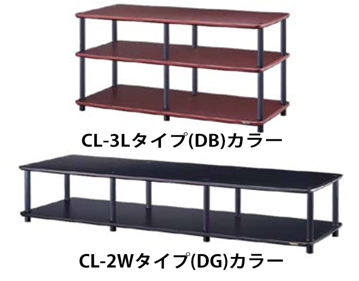 TAOC CL series L Type & W Type オーディオラック 【お取り寄せ】 | 3F登録商品 | シマムセン