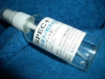 SPEC PSD-6/50 50ml | 3F登録商品 | シマムセン