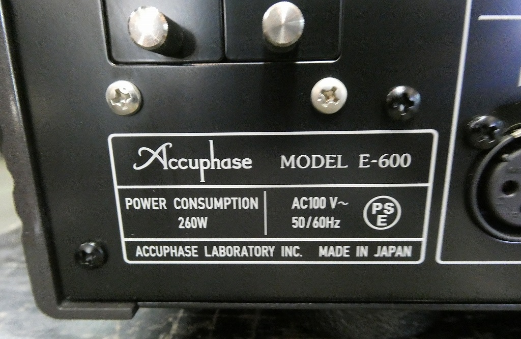 【中古品】Accuphase E-600 ※送料無料《北海道・沖縄・離島を除く》 | アンプ | シマムセン