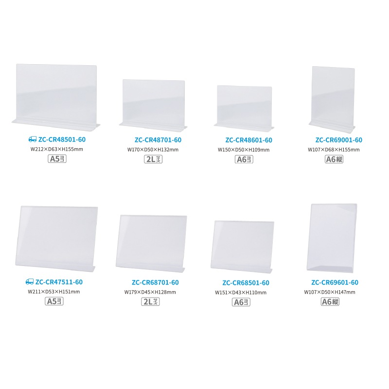 ZC-CR69001-60 (10個入) クリアメニュースタンドA6タテ 飲食業務用品｜メニューブックのシンビ 飲食店の通販サイト