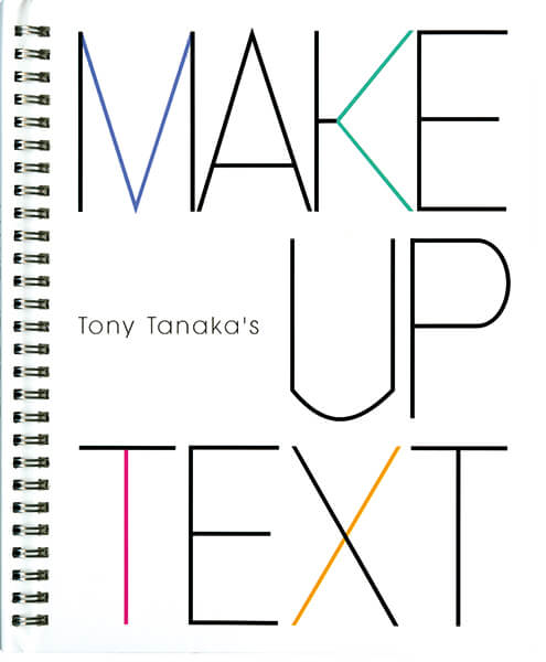 MAKE-UP TEXT | メイク・ネイル・エステ | 新美容出版 OnlineShop