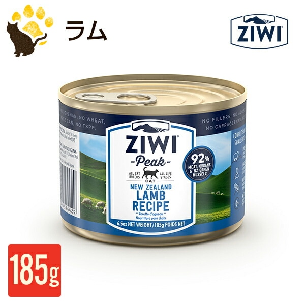 ジウィピーク ZIWI Peak ウェットキャットフード ラム 185g 缶詰 | ジウィピーク[ZIWI Peak],キャットフード,ウェット（缶)キャットフード,ラム | 【アカナ ...