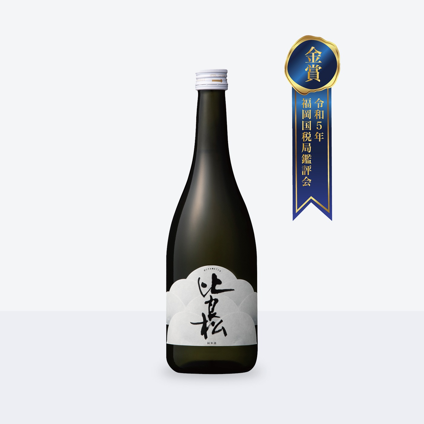 比良松 純米酒65 720ml（日本酒）【篠崎公式通販サイト】