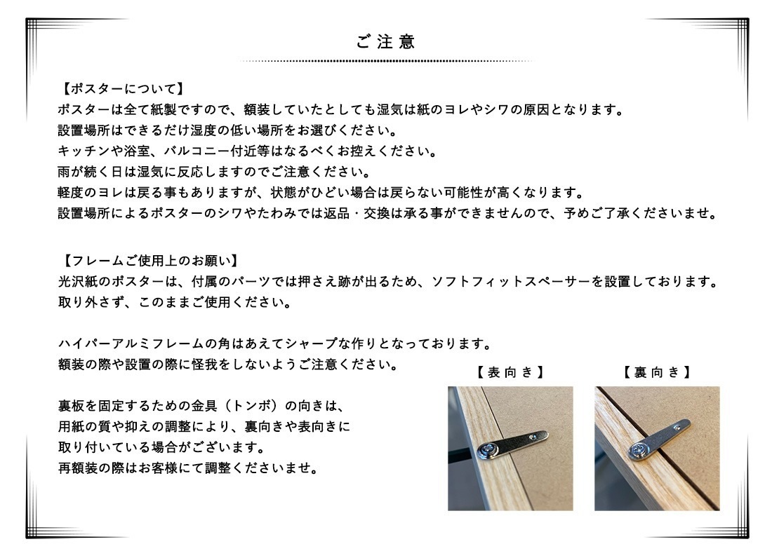 WRONGSHOP ロングショップ Bas Relief ロナン・ブルレック ポスター アート 抽象画 Poster Ronan Bouroullec UKより日本上陸！著名アーテスト作品を ...