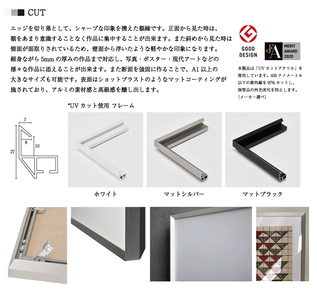 WRONGSHOP ロングショップ Bas Relief ロナン・ブルレック ポスター アート 抽象画 Poster Ronan Bouroullec UKより日本上陸！著名アーテスト作品を ...