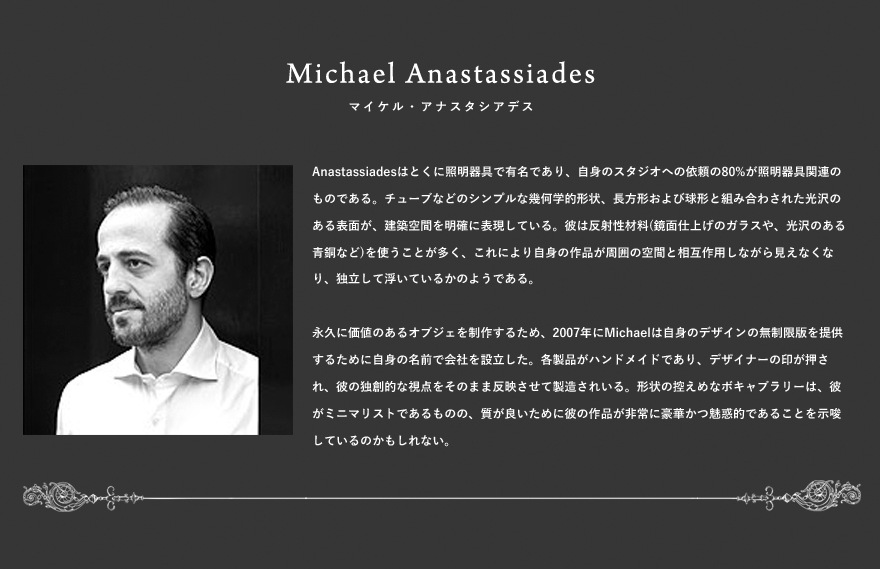 FLOS フロス Extra T エクストラティー テーブルランプMichael Anastassiades テーブルライト 照明 ...