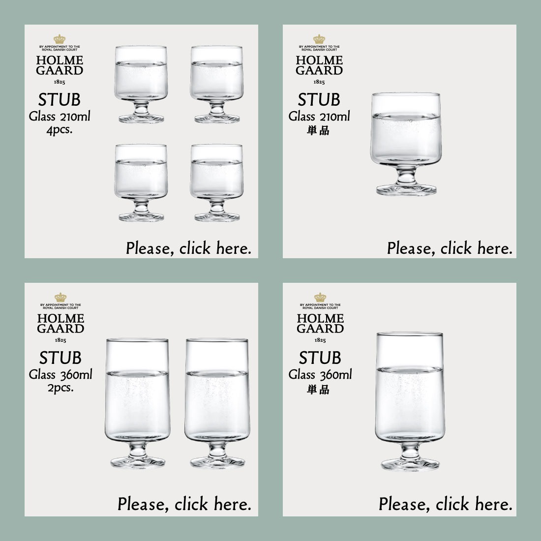 HOLMEGAARD ホルムガード STUB 360ml 単品 glass GRATHE MEYER ＆ IBI TRIER MORCHスタブ ...