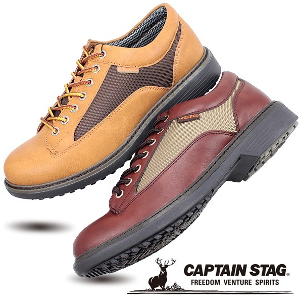 キャプテンスタッグ CAPTAIN STAG メンズ シューズ カジュアル アウトドア 軽量 生活防水 2018 【メンズ】 | すべての商品 ...