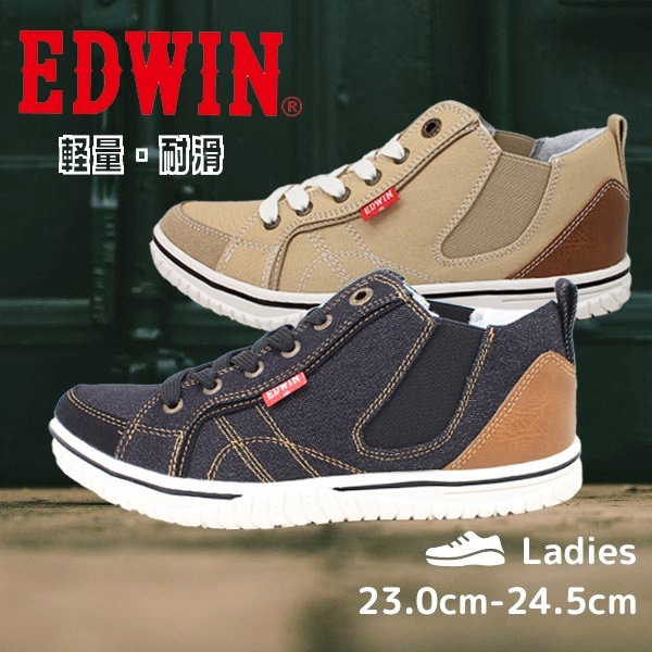エドウィン スニーカー ミドルカット レディース ブラック ベージュ EDW 4649 軽量 耐滑 EDWIN カジュアル 靴 【レディース】 | 商品タイプから探す,レディス,シューズ ...