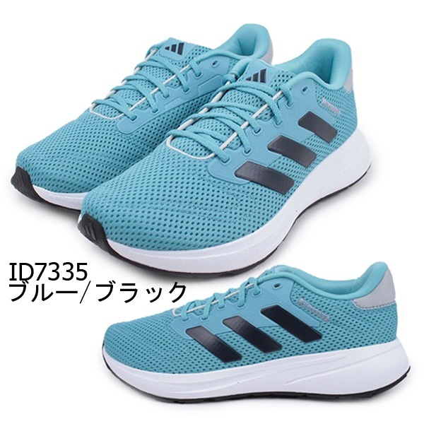 ADIDAS RESPONSE RUNNER U アディダス スポーツ ランニング シューズ スニーカー ローカット ID7335 ...