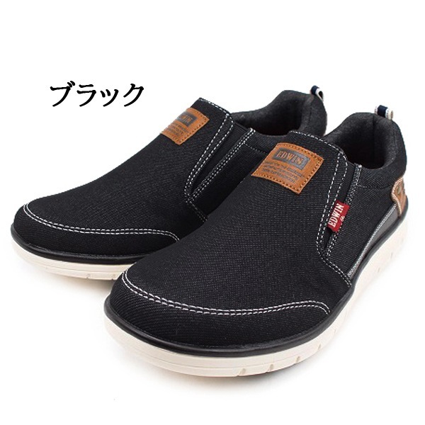 エドウイン EDWIN グレー EDW-7644 軽量 幅広 4E ストレッチ スニーカー 【メンズ】 | ブランドから探す,あ行,EDWIN 【エドウィン】,メンズ | OnStep オンステップ