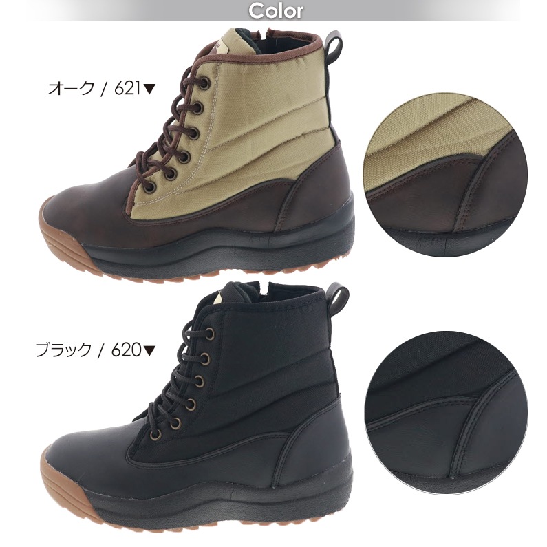 moz モズ 靴 レディースブーツ スノーシューズ 防滑 スパイク 冬 雪道 防水ブーツ ジップ付き MOZ 18158 オーク/ブラック S M L LL | ブランド一覧,マ行,moz ...