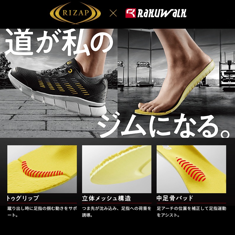 ラクウォーク ライザップ RIZAP メンズ シューズ ウォーキング トレーニング 運動靴 ASICS RAKUWALK RM-9213 幅広4E 軽量 ネイビー/ブラック | ブランド一覧 ...