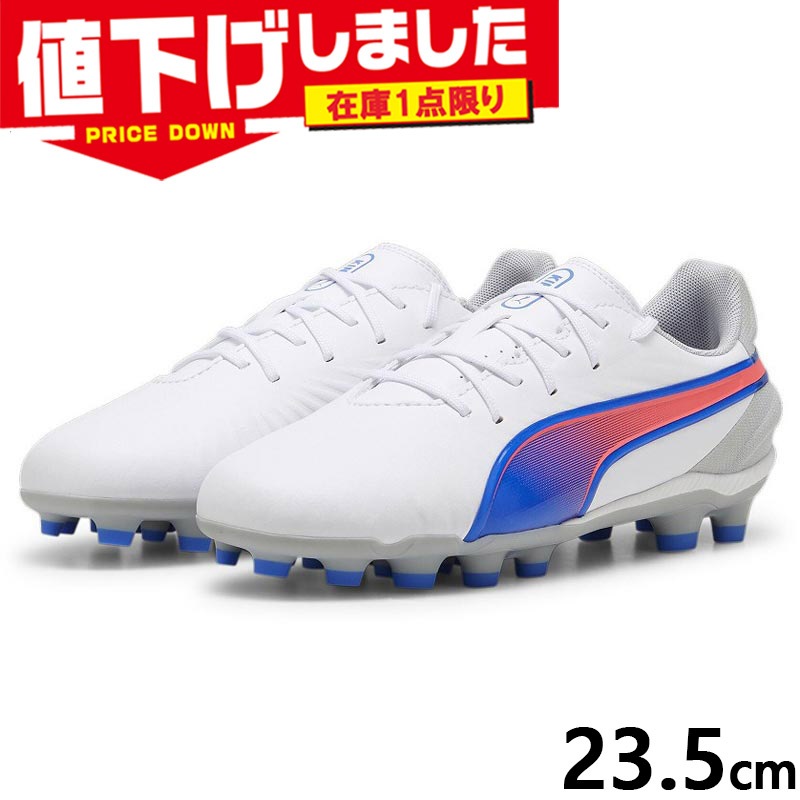 在庫1点限り 23.5cm プーマ ジュニア キッズ キング マッチ HG/AG+Mid Jr サッカー 靴 シューズ 競技 スパイク 固い土 ...