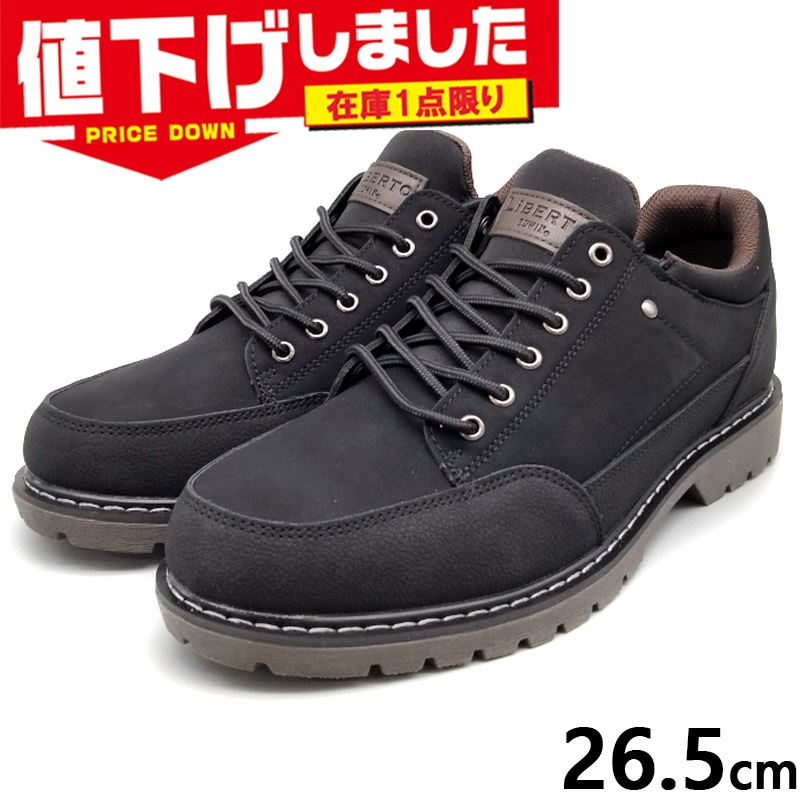 在庫1点限り 26.5cm リベルトエドウィン メンズ 靴 シューズ カジュアル スリッポンタイプ 普段使い 4cm×4時間防水 防滑 ...