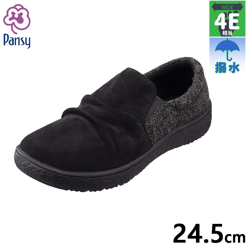 24.5cm 4E 幅広 ワイド パンジー レディース パンジーハーツ 靴 シューズ カジュアル スニーカー おしゃれ スリッポン 撥水 軽量 抗菌 防臭 防滑 保温 ブラック 黒 送料無料 ...