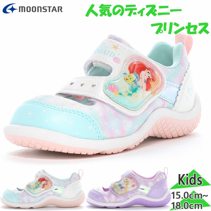 ムーンスター ディズニー ジュニア キッズ DN C1352 女の子 キャラクター 靴 シューズ サンダル スニーカーサンダル パープル 紫 ...