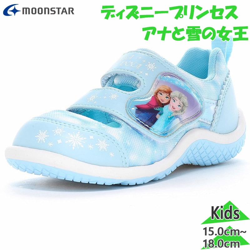 ムーンスター ディズニー ジュニア キッズ DN C1353 女の子 キャラクター 靴 シューズ サンダル スポーツサンダル アナと雪の女王 送料無料 MOONSTAR DISNEY ...