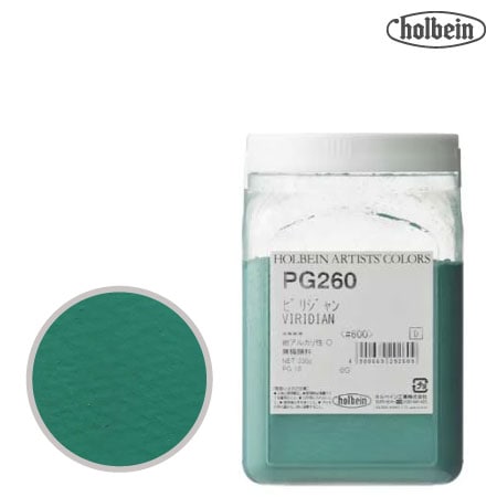 ピグメント #500 PG260≪ビリジャン≫ | ピグメント ＃500 | 書画専門店 ふみうさぎ|4900669292609