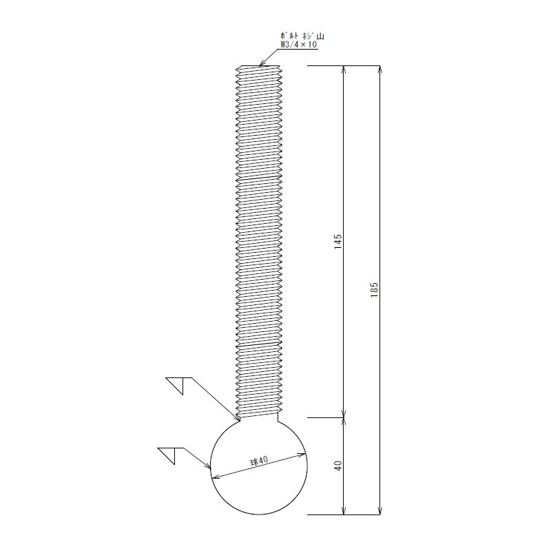 18-0 ロングアジャストボール ネジW3/4×10山 全長185mm TO-122NCL-L | 業務用厨房部品,アジャスト脚,アジャストボール | SHOP SUGICO