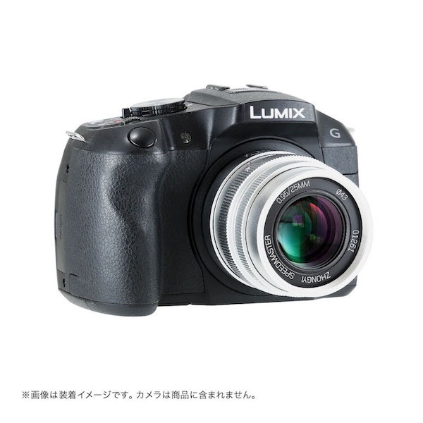 中一光学 Speedmaster 25mm F0 95 マイクロフォーサーズマウント 単焦点レンズ シルバー 焦点工房オンラインストア