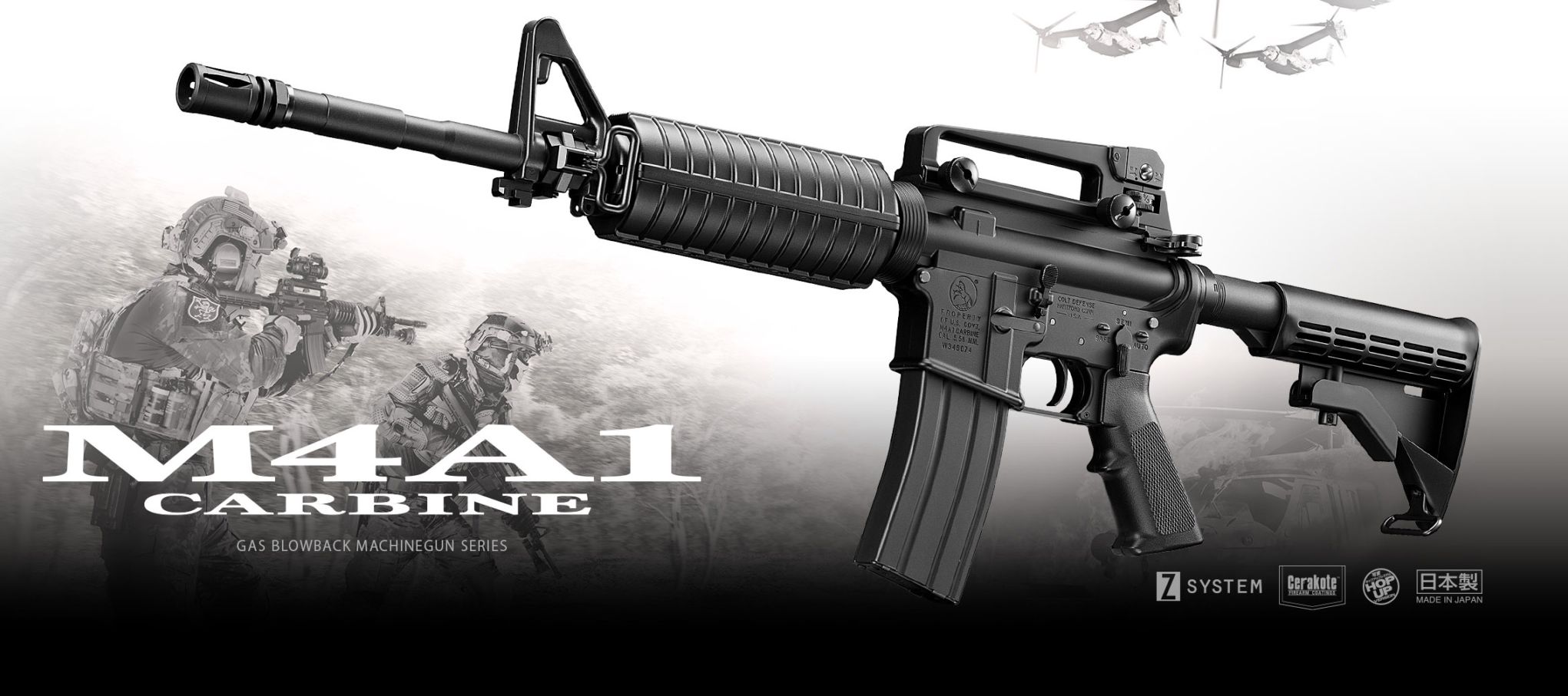 東京マルイ ガスブローバックマシンガン M4A1 カービン | 本体,エアソフトガン,東京マルイ,ガスブローバックマシンガン | SIDEARMS