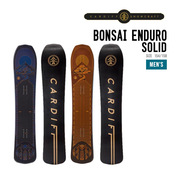 カーディフ ボンサイ エンデューロ ソリッド CARDIFF BONSAI ENDURO SOLID | SNOW,スノーボード,CARDIFF | SIDECAR ONLINE SHOP