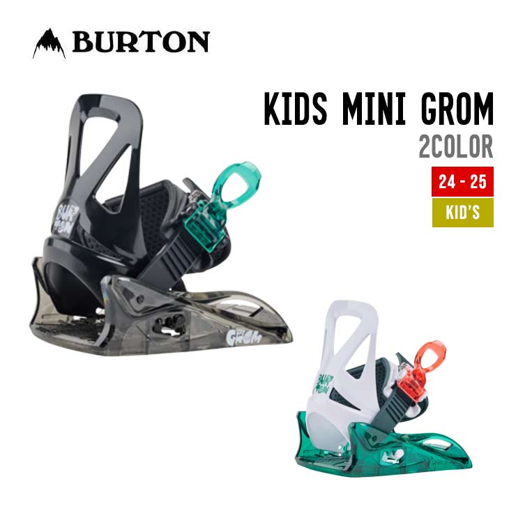BURTON KIDS MINI GROM BINDING | SIDECAR ONLINE SHOP