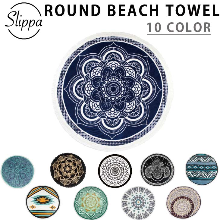 ROUND BEACH TOWEL SIDECAR ONLINE SHOP