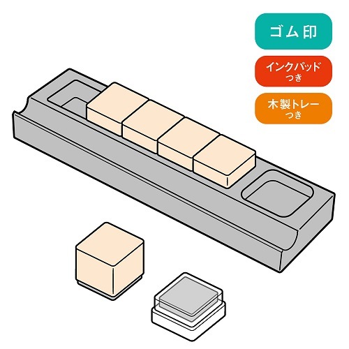 ビバリー せんせいスタンプ 木製ゴム印 音楽家 SDH-085 | スタンプ | はんこやさん「夢翔菱」～yumetobishi～