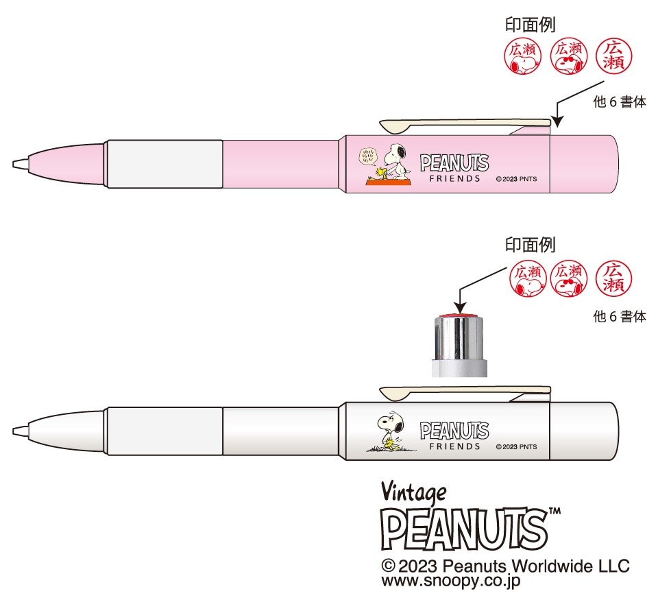 スヌーピー スタンペン 4Fシルバー (WEBオーダーパック) TSK-08511 | かわいい印鑑 | はんこやさん「夢翔菱」～yumetobishi～