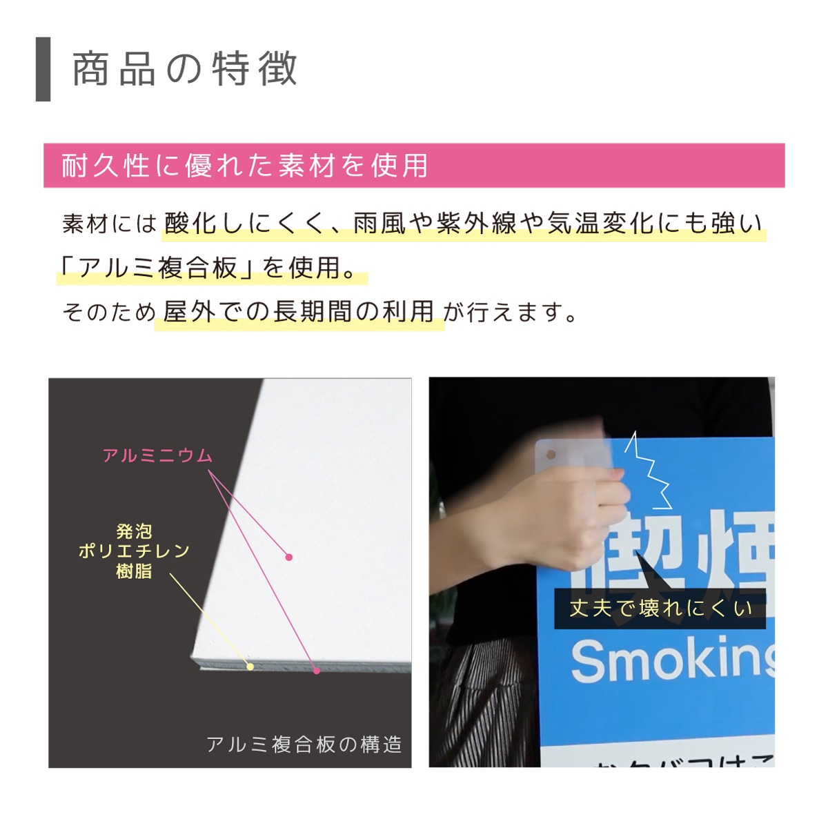注意喚起に！立ち入り禁止やゴミ捨てマナーについて警告するプレート看板です。