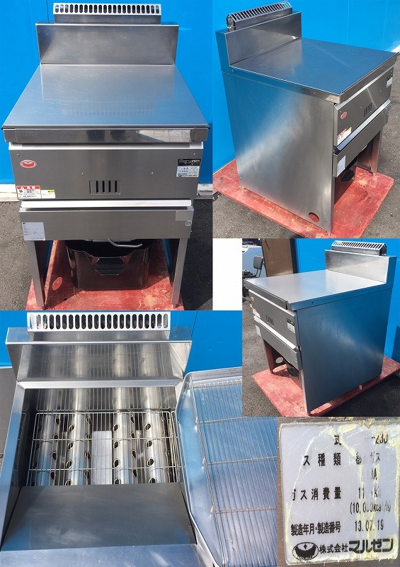 ガスフライヤー 都市ガス13A 23リットル マルゼン MGF-23J 13年 | 中古 加熱物厨房機器,熱調理機器,フライヤー | 四季厨房 株式会社