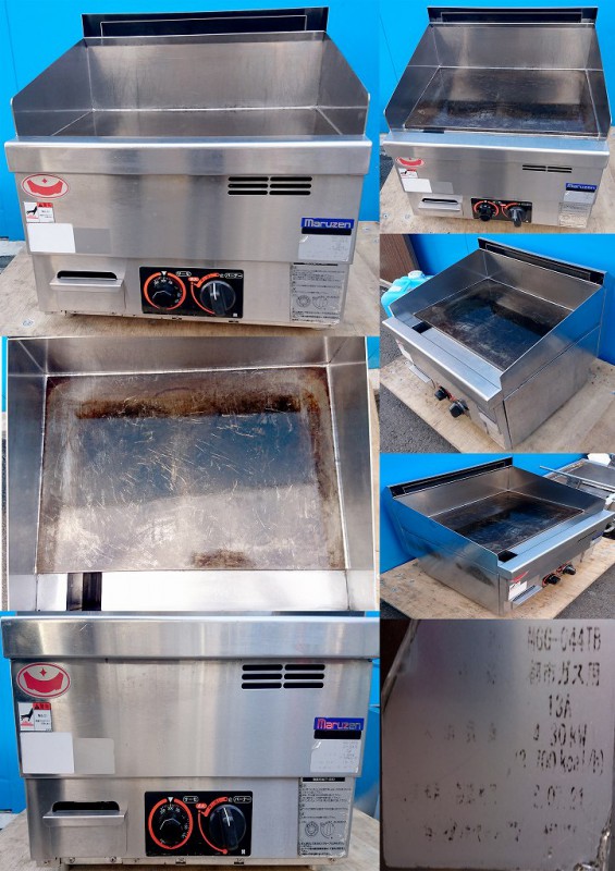 ガスグルドル 都市ガス 13A マルゼン MGG-044TB | 中古 加熱物厨房機器,熱調理機器,グリラー | 四季厨房 株式会社