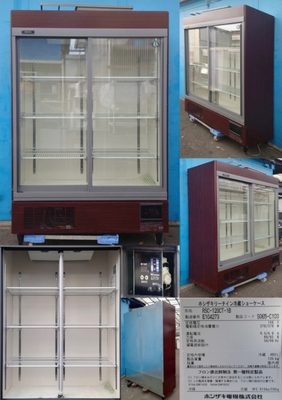 リーチイン冷蔵ショーケース 100v ホシザキ RSC-120CT-1B 4273 | 中古 冷え物厨房機器,冷凍冷蔵庫,冷凍冷蔵ショーケース | 四季厨房 株式会社