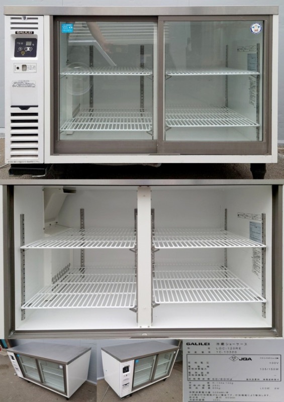 テーブル型冷蔵庫 100v 293L フクシマ LGC-120RE 2021年 | 中古 冷え物厨房機器,冷凍冷蔵庫,テーブル形冷凍冷蔵庫 | 四季厨房 株式会社