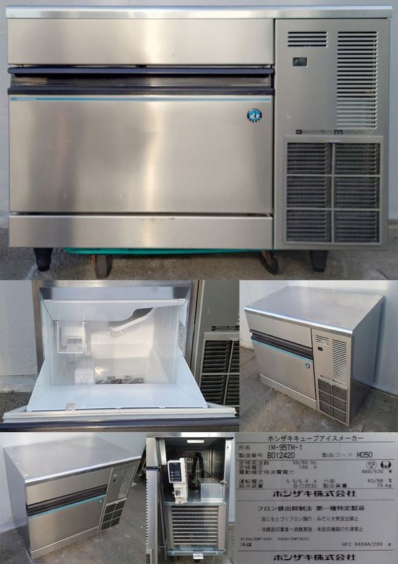 全自動製氷機 100v 95kg ホシザキ IM-95TM-1 2022年 | 新品 冷え物厨房機器,製氷機器,キューブアイス | 四季厨房 株式会社