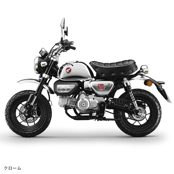 MONKEY CHROME LIMITED EDITION タイモデル | 車両 | 株式会社シルバーバック