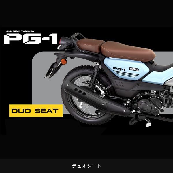 PG-1 タイモデル | 車両 | 株式会社シルバーバック