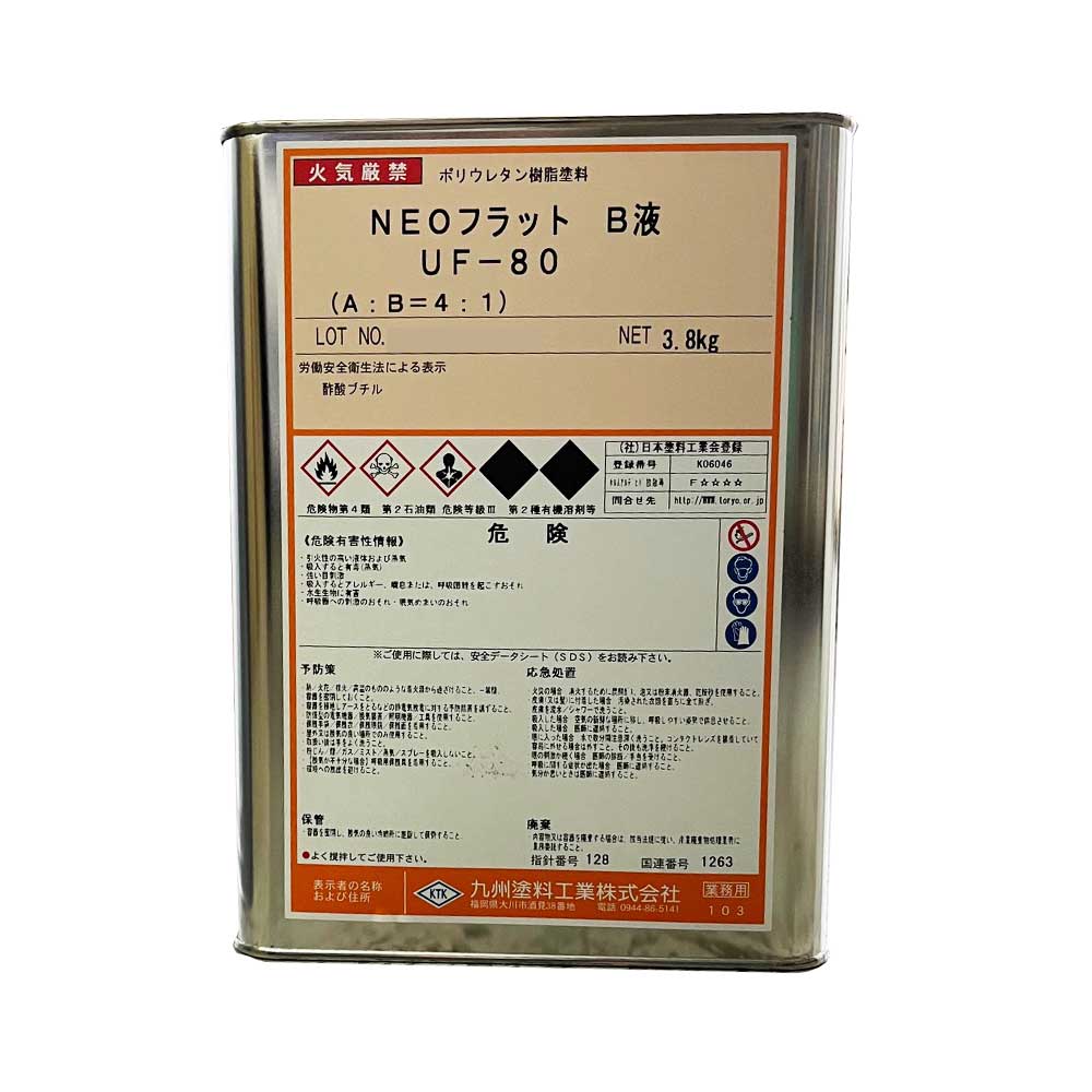 NEOフラットUF-80 B液 (硬化剤) 3.8kg 九州塗料工業 | 塗料,木部向け塗料,木部用塗料 | ネットdeシマモト