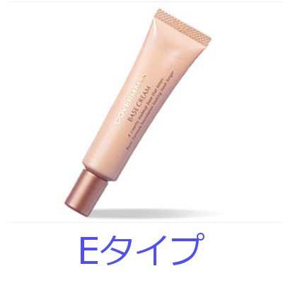 【COVERMARK（カバーマーク）】ベースクリーム Eタイプ 22g ★ | 化粧品（メーカー・ブランド別）,カバーマーク | 新薬堂薬局